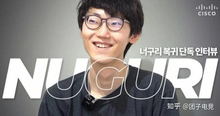 最可惜的上单，Nuguri辟谣复出言论，直言就算当年夺冠也会退役 - 知乎