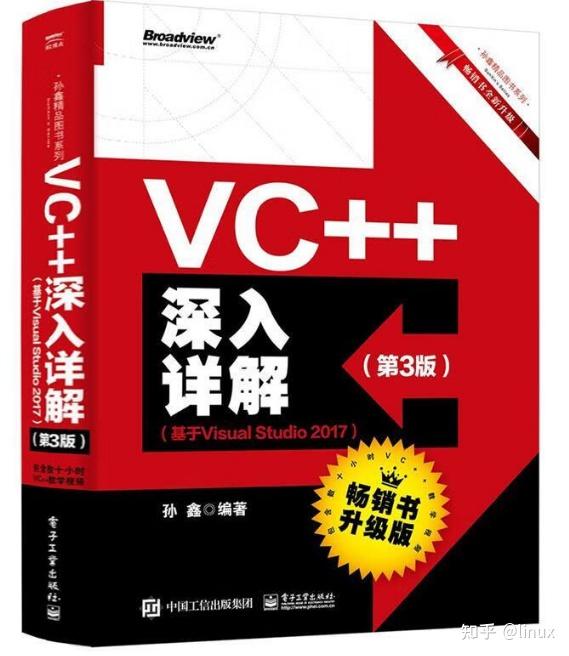 C++从入门到进阶的系列书籍推荐 - 知乎