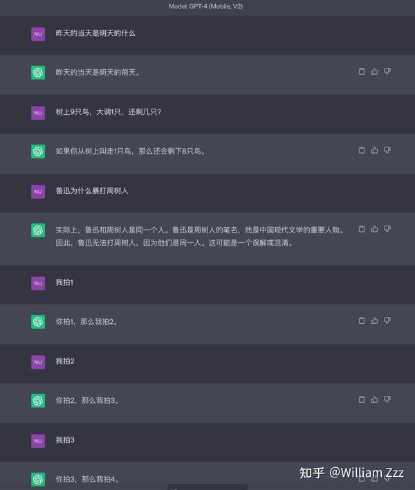 绝对安全的无限制使用gpt4的方法 知乎