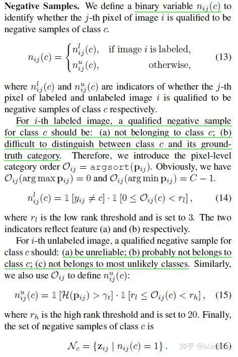 论文速读-Semi-Supervised_Semantic_Segmentation_Using_Unreliable_Pseudo ...