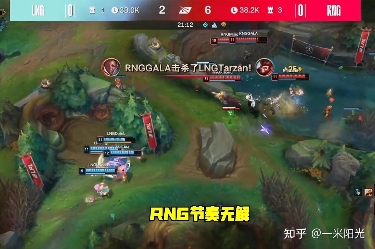 呼吸哥不当卖票小子！RNG翻盘LNG晋级S12，阿乐葬送好局 - 知乎