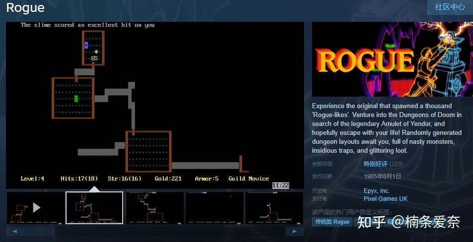 怎么做rougelike？ - 知乎
