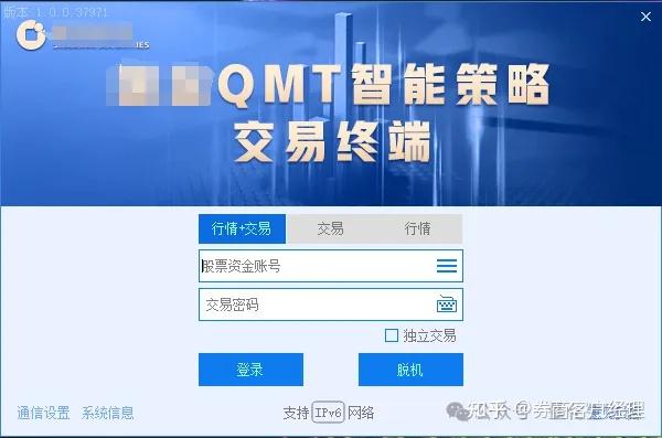 开通QMT后不会用？一文带你从运行环境到模块介绍全面详细了解QMT（附免费开通方式） - 知乎