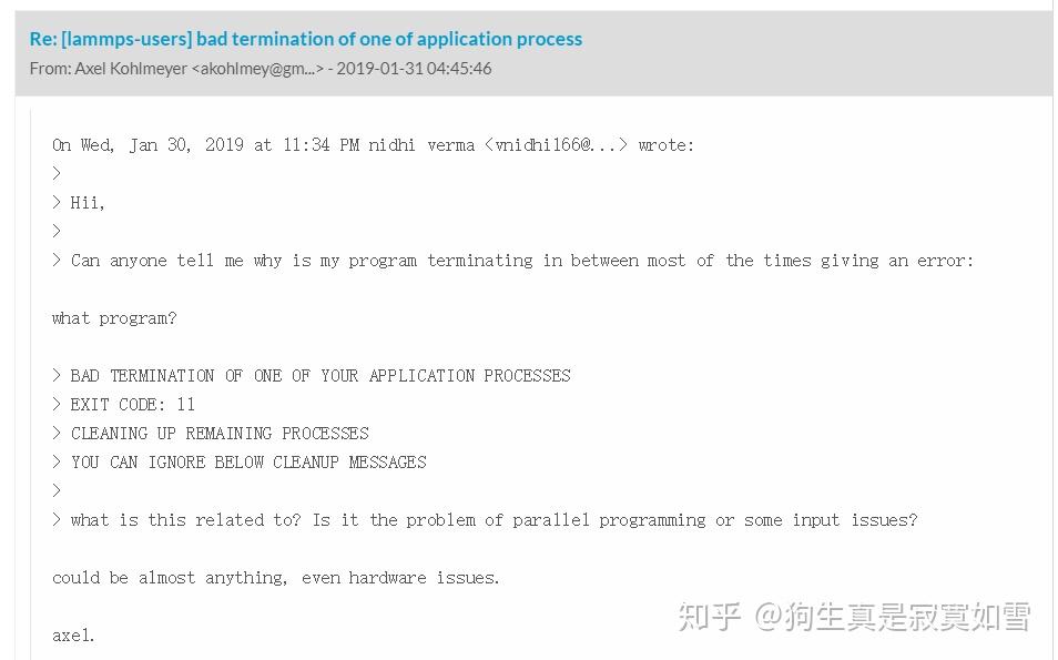 Lammps学习积累 - 知乎