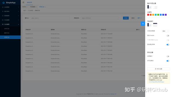Net 6vue前后端分离管理系统（开源） 知乎 
