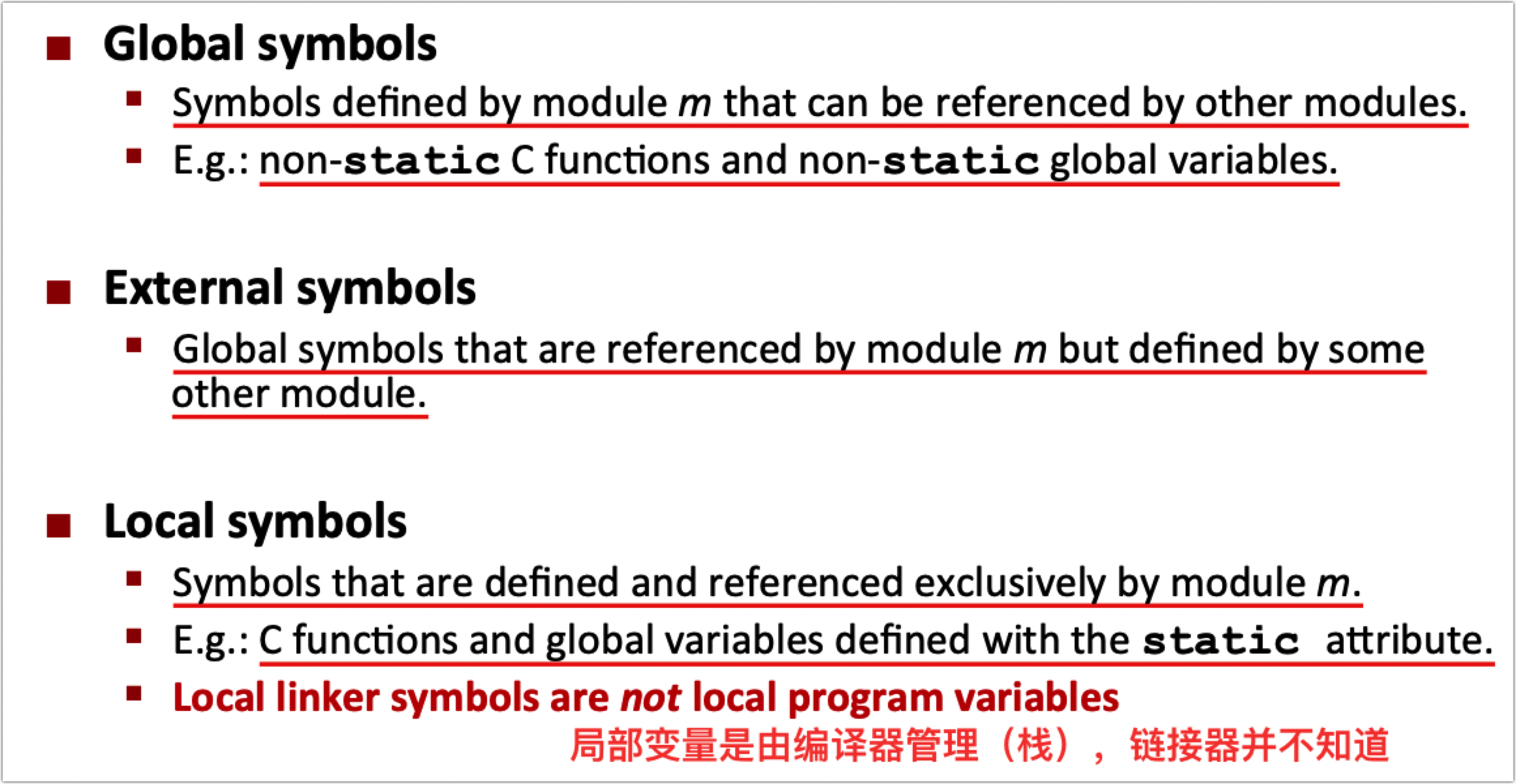 CSAPP 深入理解计算机系统（五）：链接 - 知乎