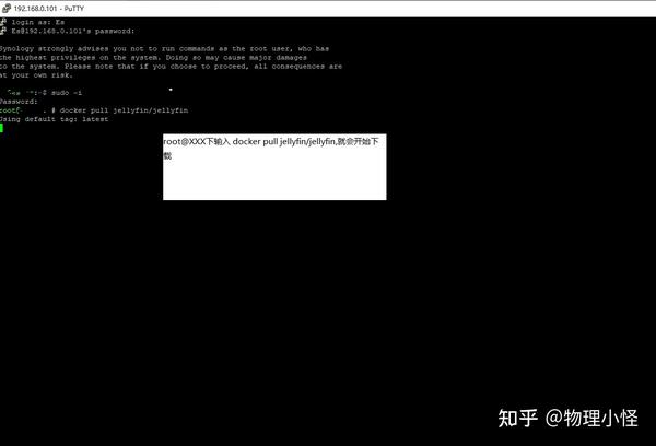 黑群晖918+dsm7.1环境下安装和配置jellyfin - 知乎