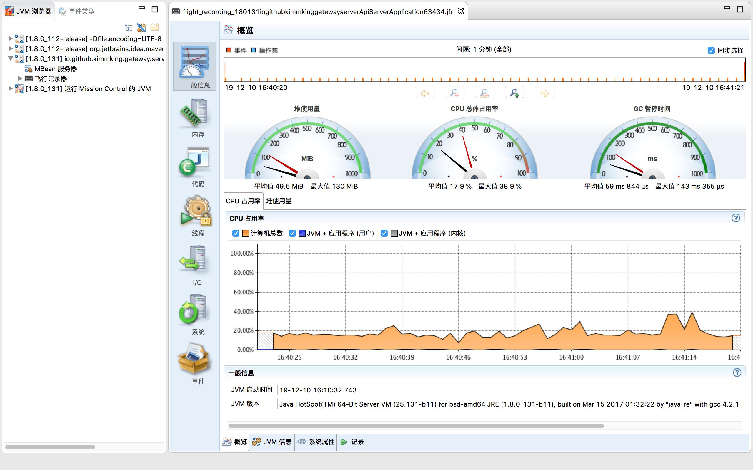 Java 进阶 05 —— JVM 相关工具 - 知乎