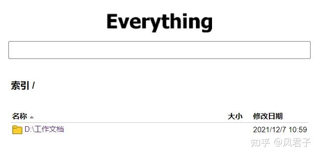 Everything 如何在建立HTTP服务器时指定文件夹共享 - 知乎