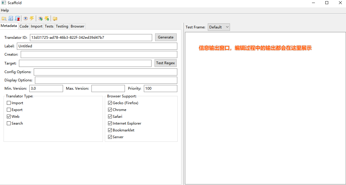 Zotero Translator 开发文档 - 知乎