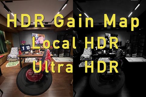 不用iphone，普通图片基于HDR Gain Map制作HDR HEIC - 知乎