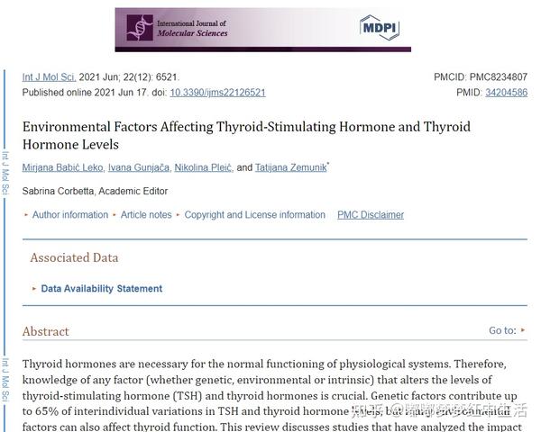 影响甲状腺刺激素和甲状腺激素水平的环境因素 - 知乎