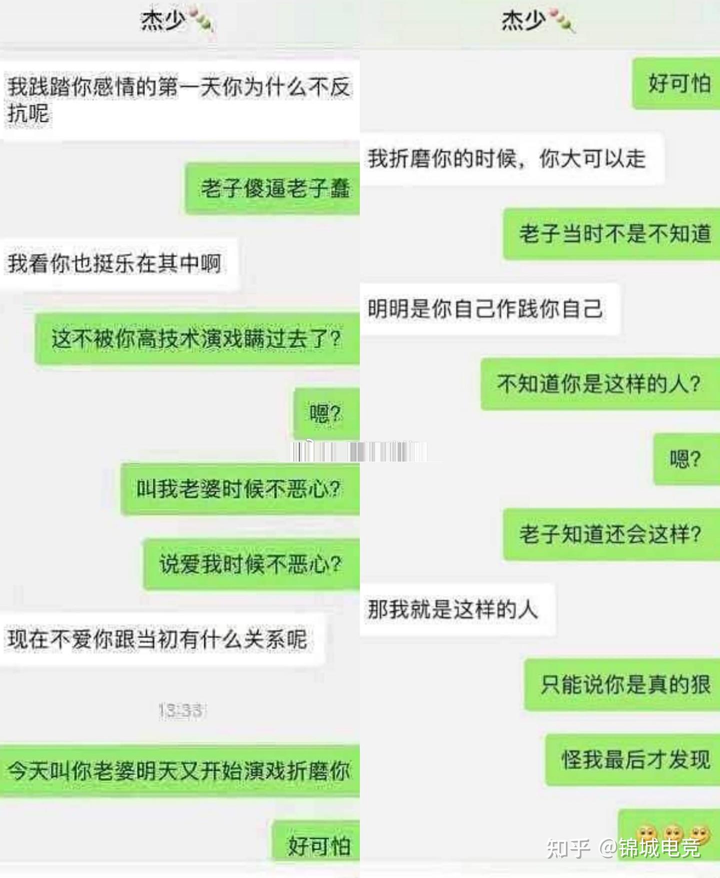 我看你也乐在其中！Jiejie和女友成功复合，纯爱战神狂喜！ - 知乎