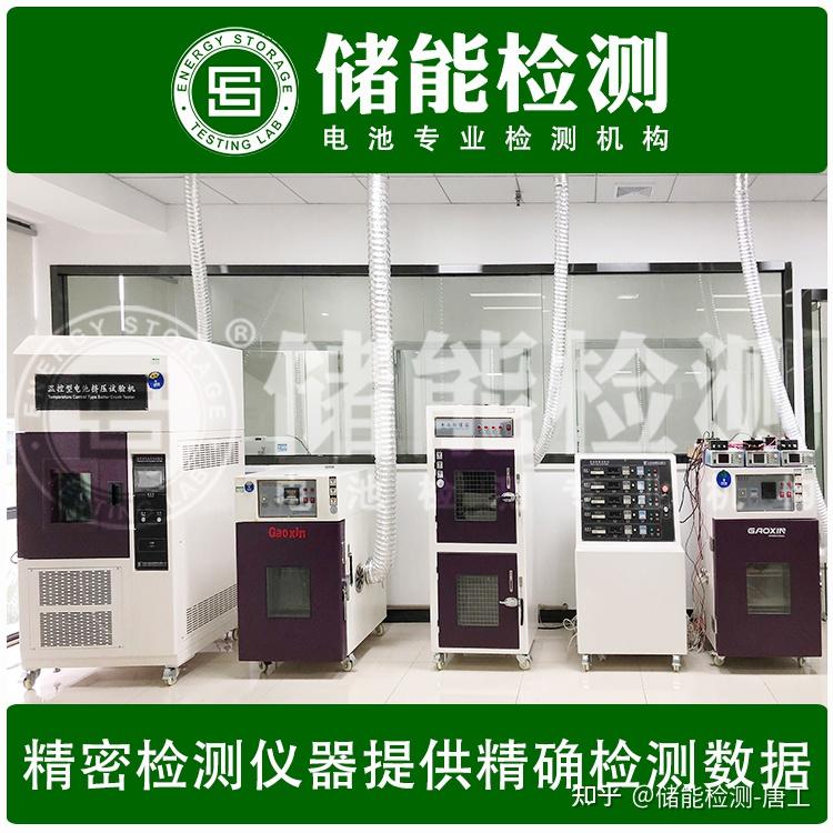 电池WERCS注册办理介绍、流程、资料! - 知乎