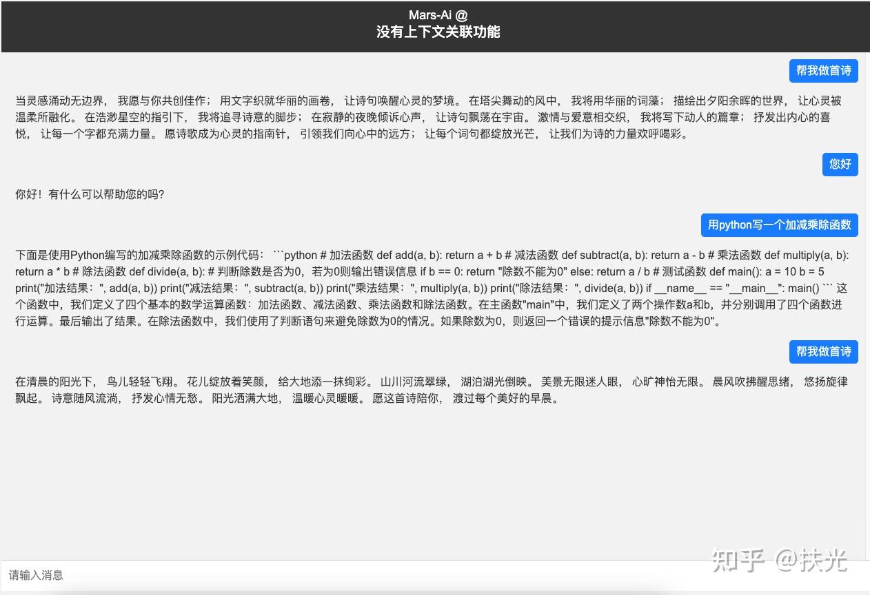 自己搭建GPT-3 - 知乎