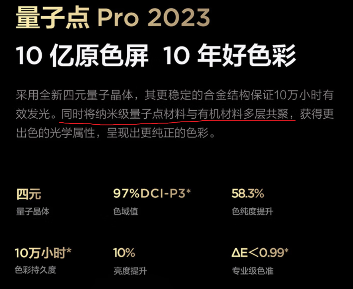 TCL T8E和 TCL T8G Max，买哪个？