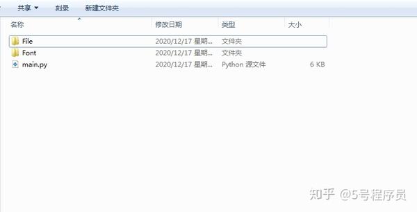 干货！用Python实现Stroop实验！ - 知乎