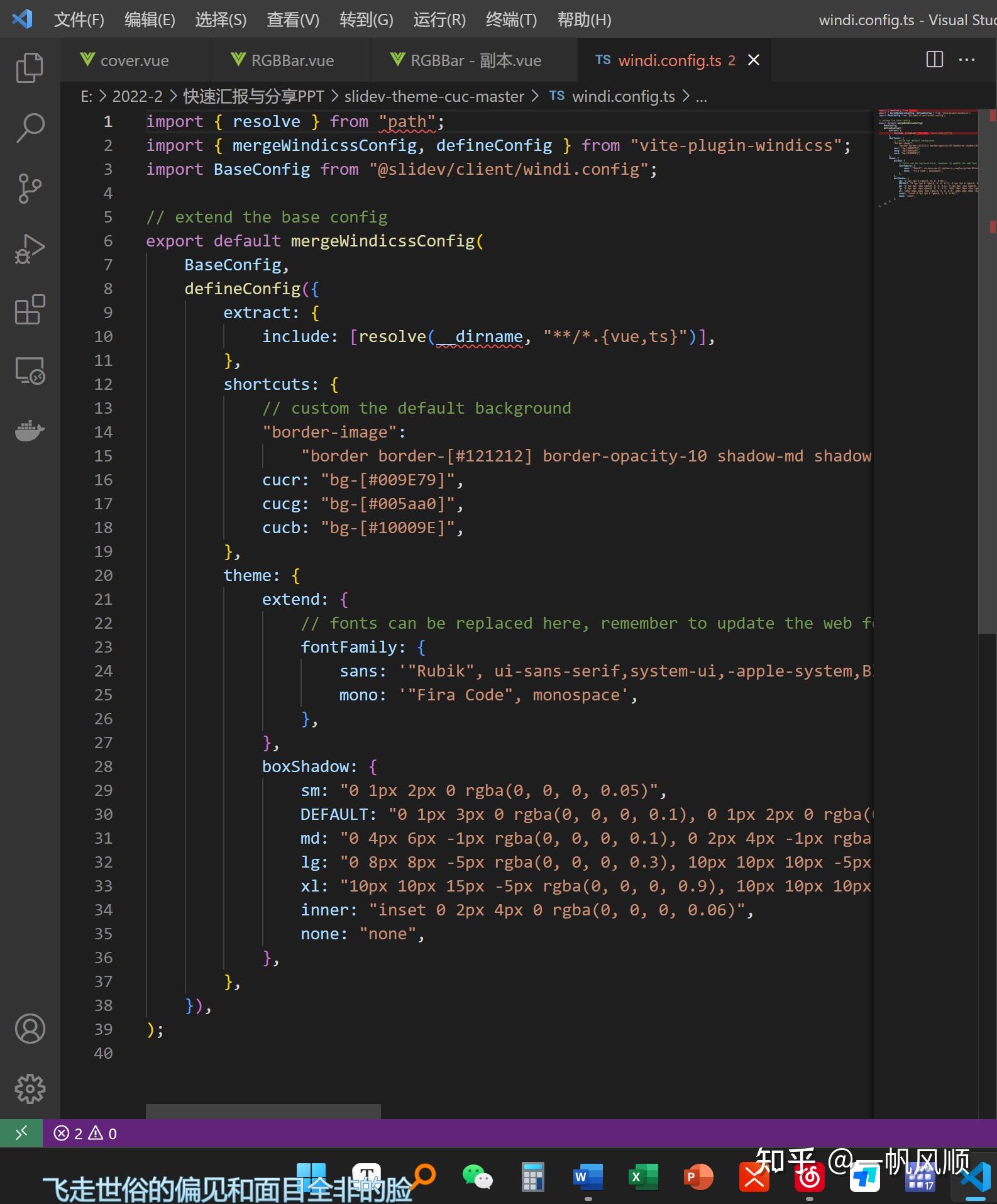 Slidev 一种快速制作PPT的奇淫技巧 - 知乎