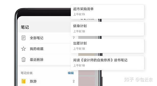 盘点华为EMUI 9.1对EMUI 9.0的重大进步【持续更新中】 - 知乎