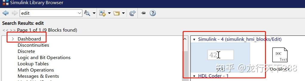 实例讲解Simulink的edit模块的基本用法 - 知乎