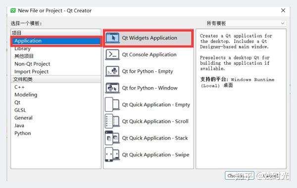 Qt连接mysql数据库 知乎