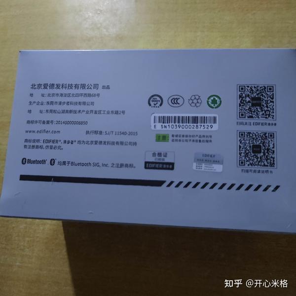 M230绿墨黑版体验——外观出挑 音质优秀 能内能外 - 知乎