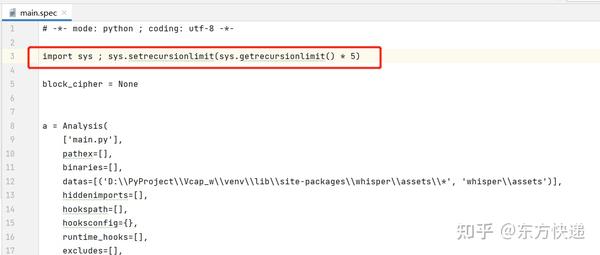 pyinstaller 打包时递归深度设置 - 知乎