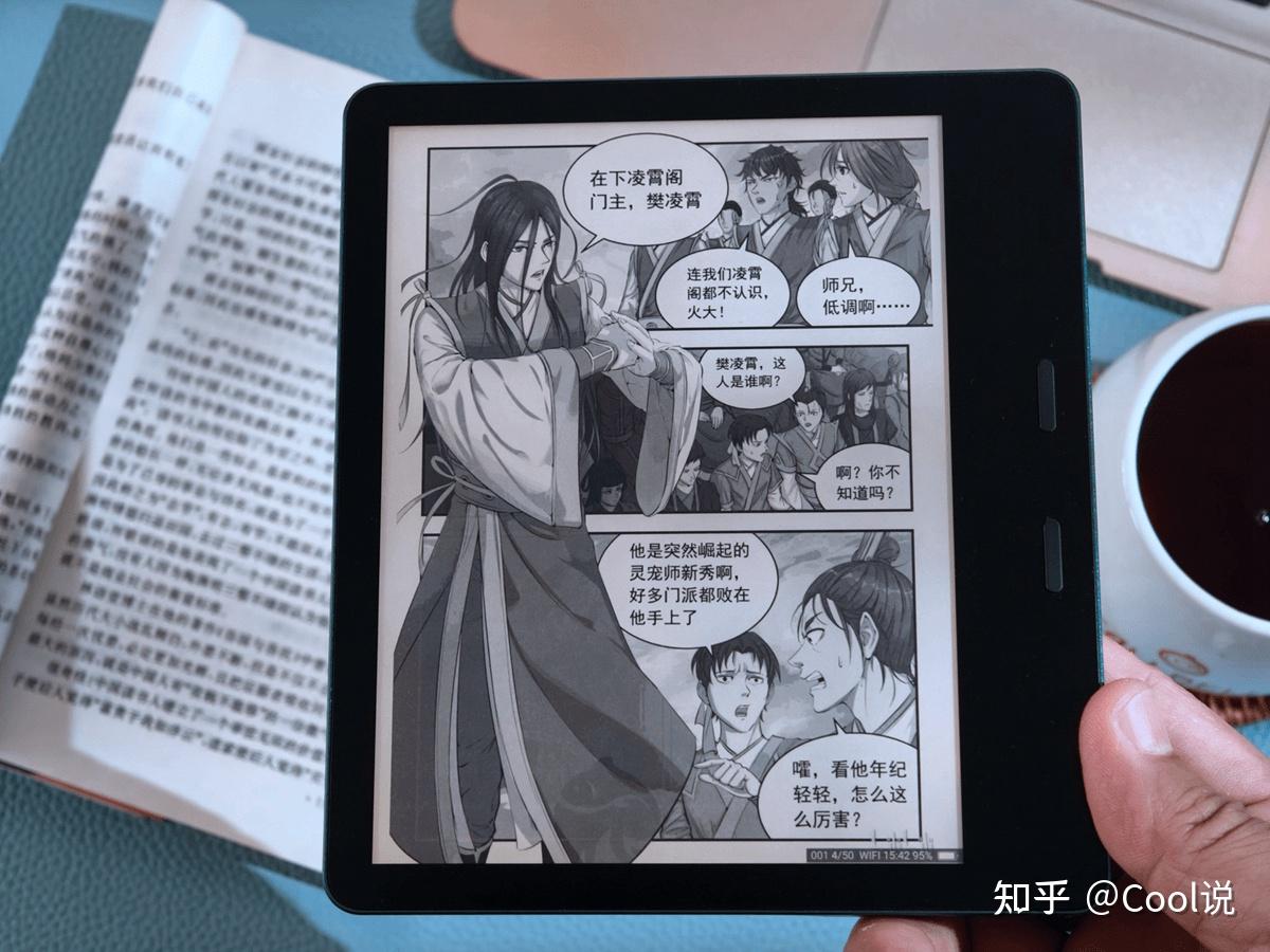 使用墨案MIX7电纸书一个月，体验胜过Kindle，详细使用感受分享