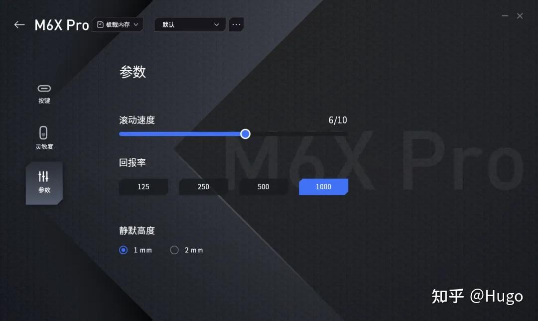 联想M6X PRO测评 | 99元的3395鼠标都有什么区别？ - 知乎