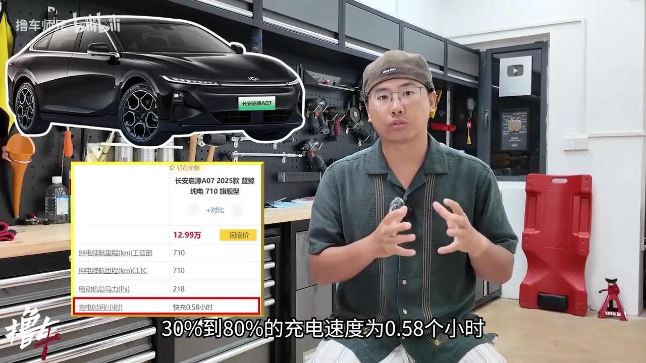 15万预算买轿跑？实测东风E派007三大优势完胜长安起源A07 - 知乎