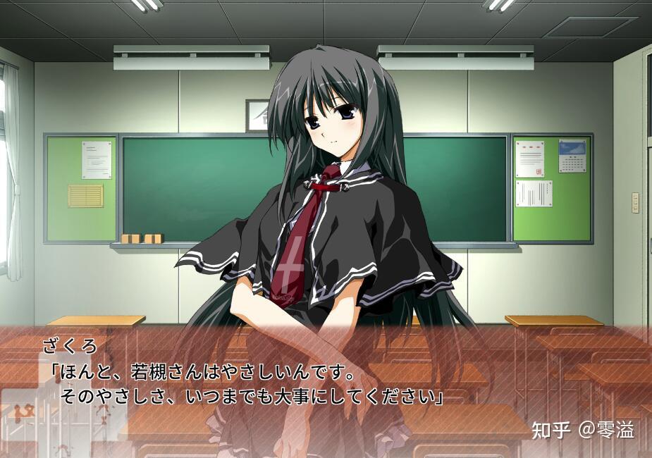 零溢的Galgame日志04——《终之空Remake》剧情解析与哲学研究上半部分 - 知乎