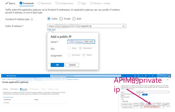 超详细的APIM部署（包含APIM、Gateway、NSG、Route Table、AAD B2C、Self-hosted gateway） - 知乎