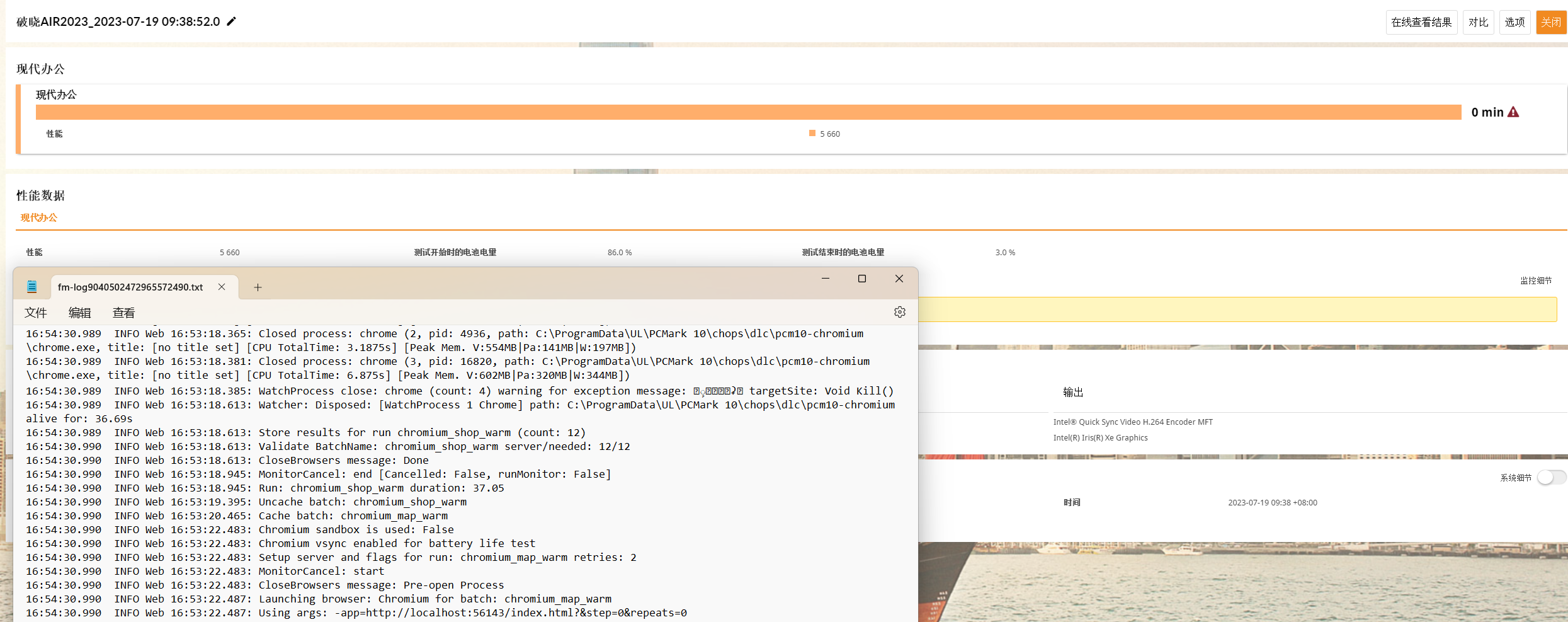 破晓Air评测——14寸超轻薄旗舰商用本 - 知乎