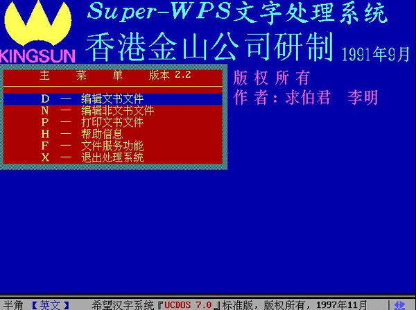 WPS上市啦：金山办公 - 知乎
