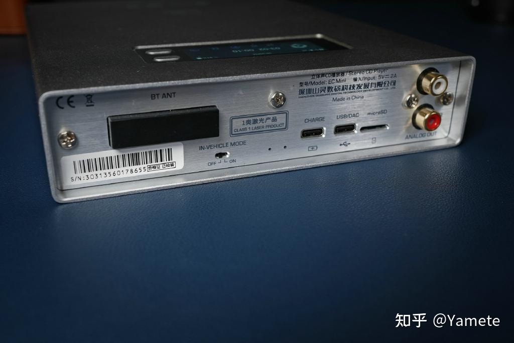 小巧不占空间，便携式CD机该怎么选？山灵EC Mini与EC Smart使用体验 - 知乎