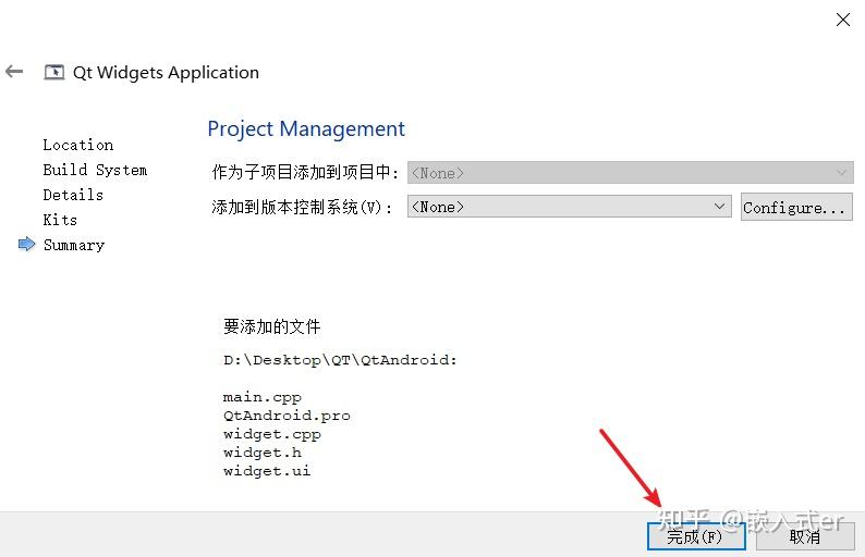 Qt for Android应用开发 - 知乎