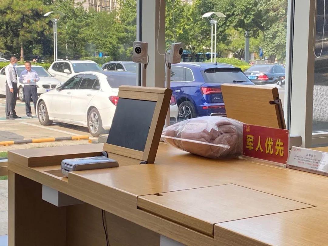 十一长假“不打烊”！看银行如何“玩转”假日金融？ - 知乎