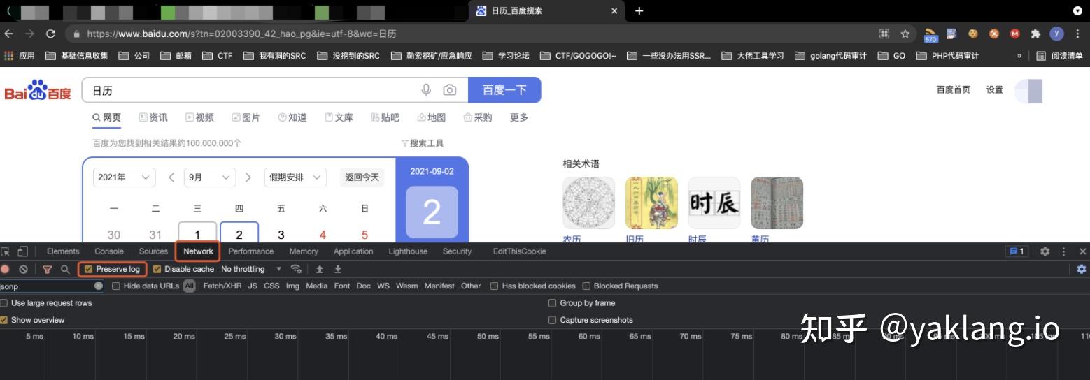 基于Yak的被动扫描jsonp识别 - 知乎