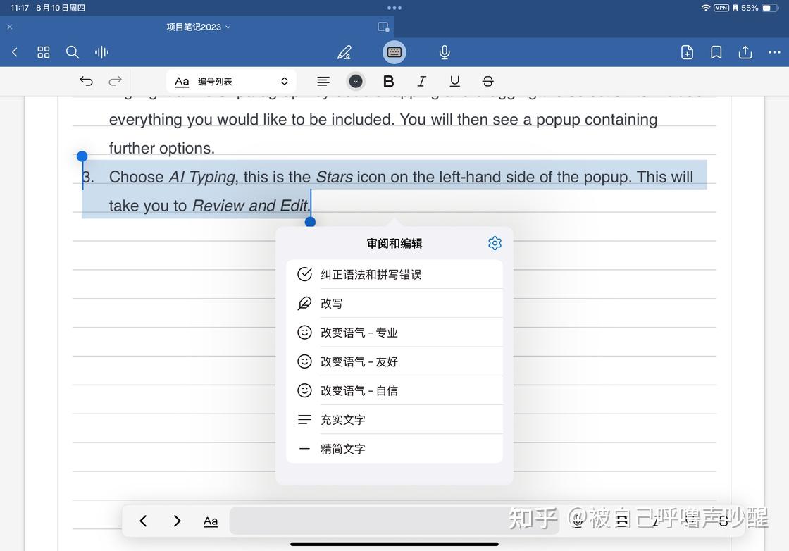 支持 AI、转向订阅，老牌手写笔记应用 Goodnotes 6 大更新 - 知乎