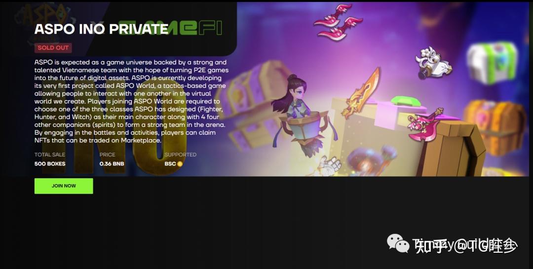 什么是IDO,什么又是IGO？两者之间的区别。 - 知乎