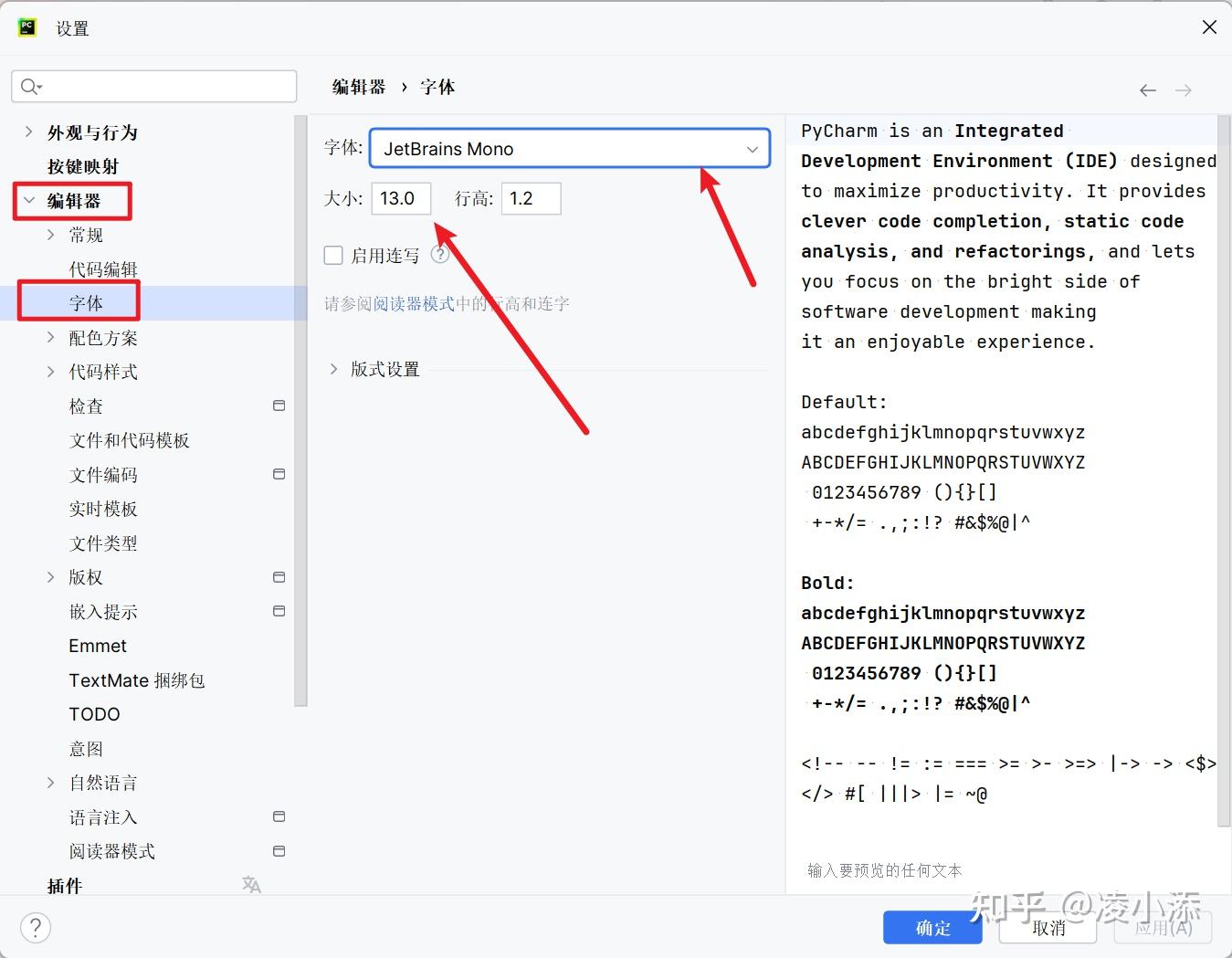 Python教程丨Python环境搭建 （含IDE安装）——保姆级教程！ - 知乎