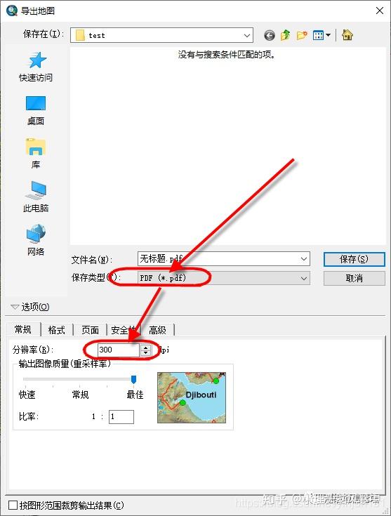 教程|ArcMap批量出图操作步骤详解 - 知乎