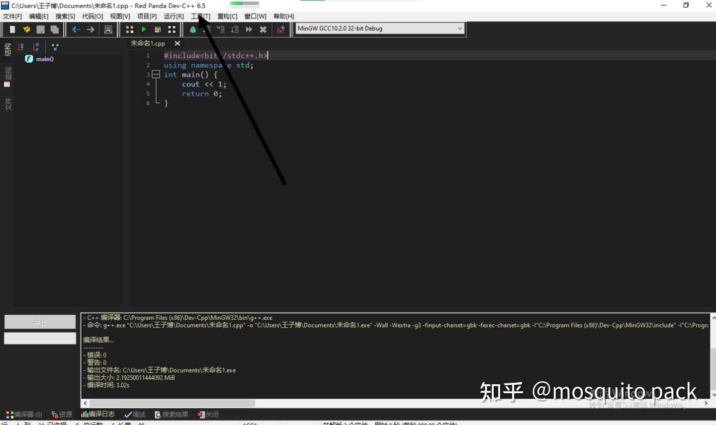 DEV-C++简易使用教程 - 知乎