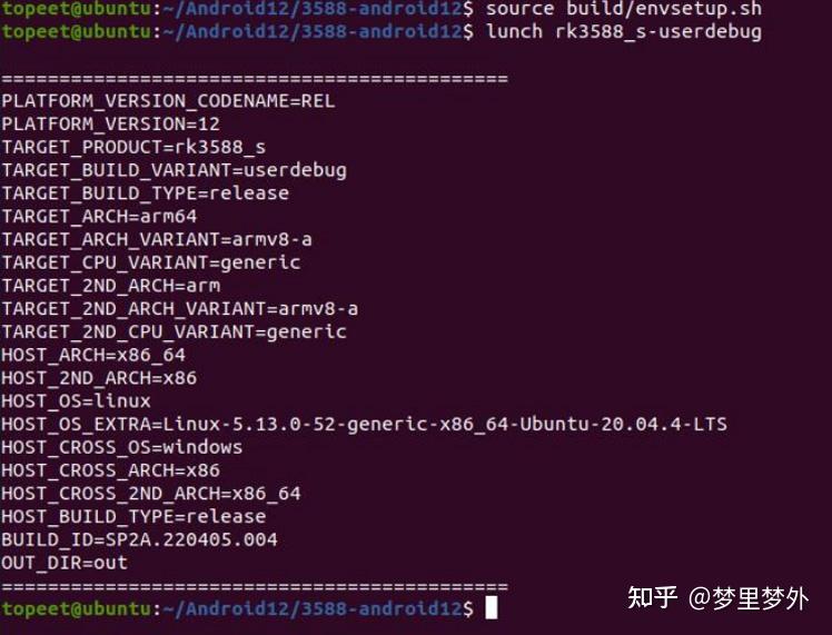 迅为RK3588开发板单独编译 Android 固件 - 知乎