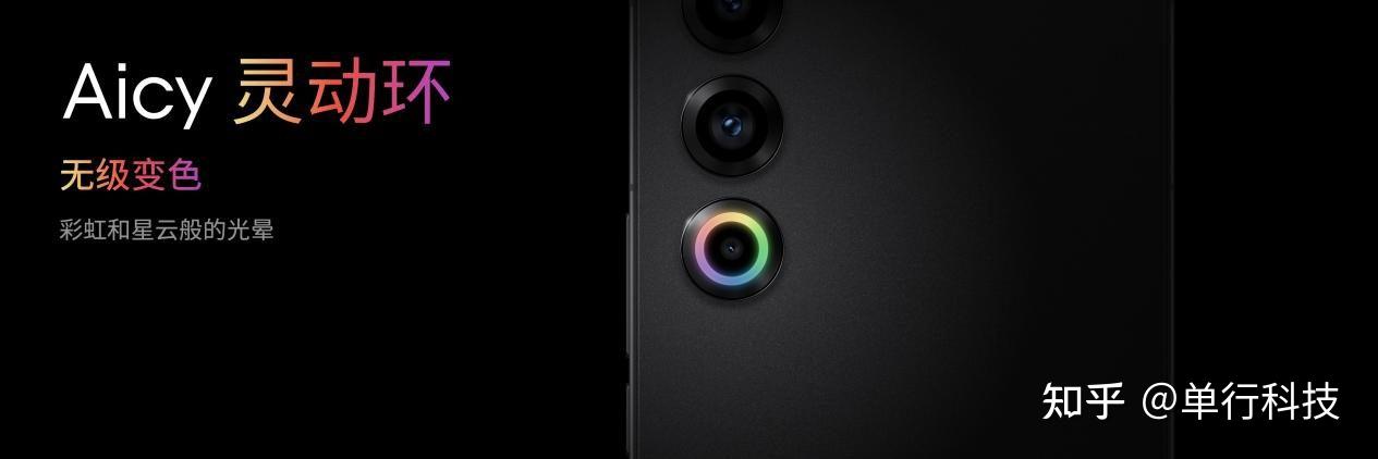 魅族21发布：1.74mm全球最窄物理四等边，首次搭载Aicy灵动环 - 知乎