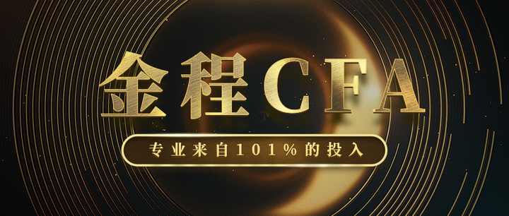 CFA金融计算器攻略：10分钟掌握全部重要功能！CFA持证人的高分姿势... - 知乎