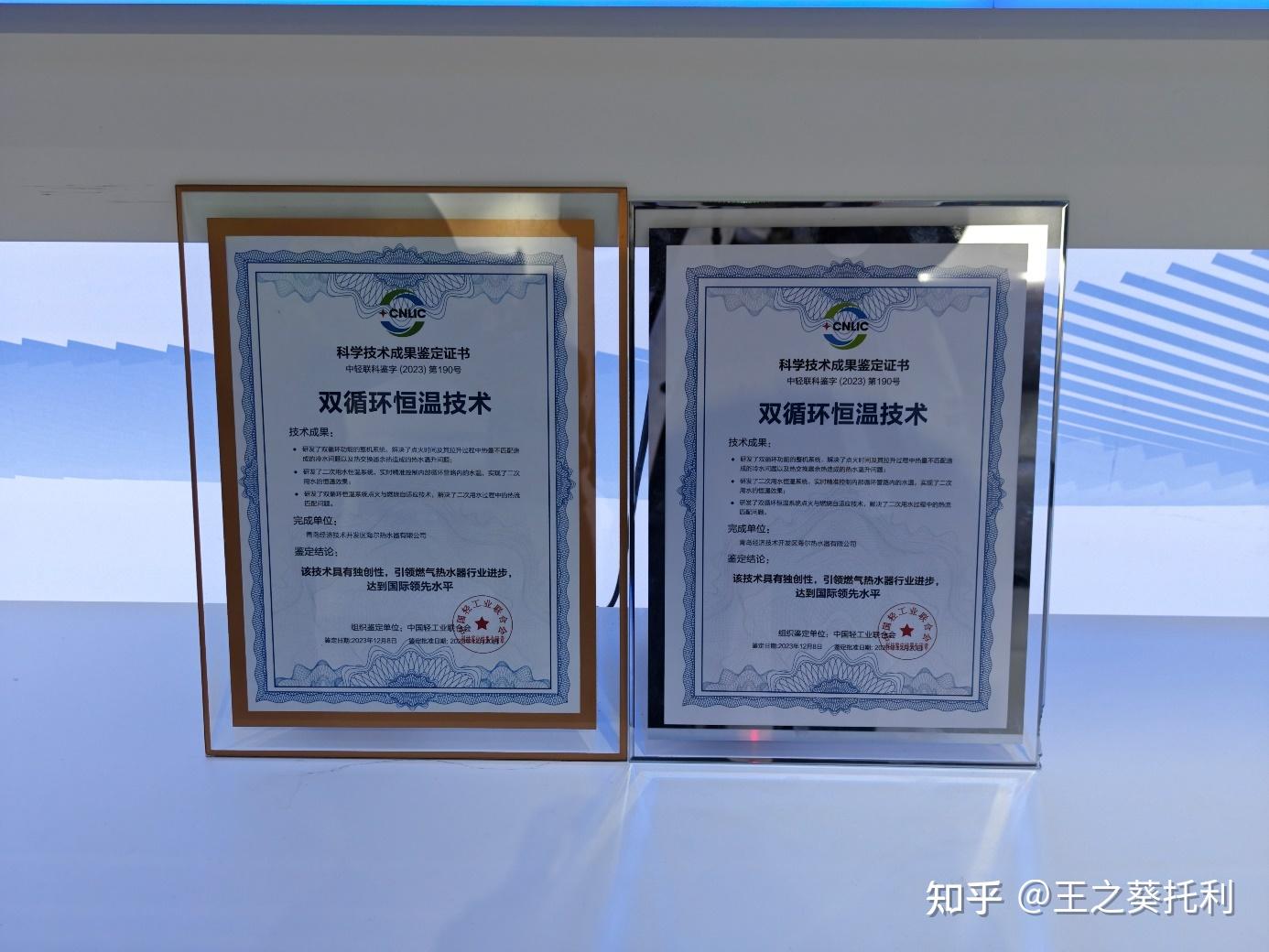 2024年燃气热水器选购攻略！海尔恒星KL7S—恒温性能再突破？全程恒温到底是不是智商税？内有多款燃气热水器推荐~