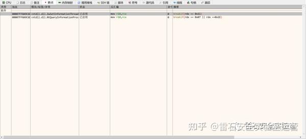 脱壳学习（二）- 反“反调试”篇 - 知乎