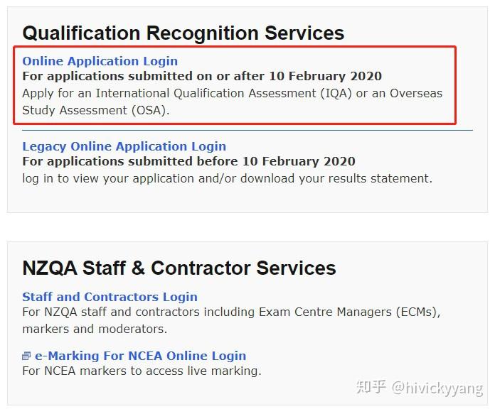 2020最新NZQA学历认证流程指导 - 知乎