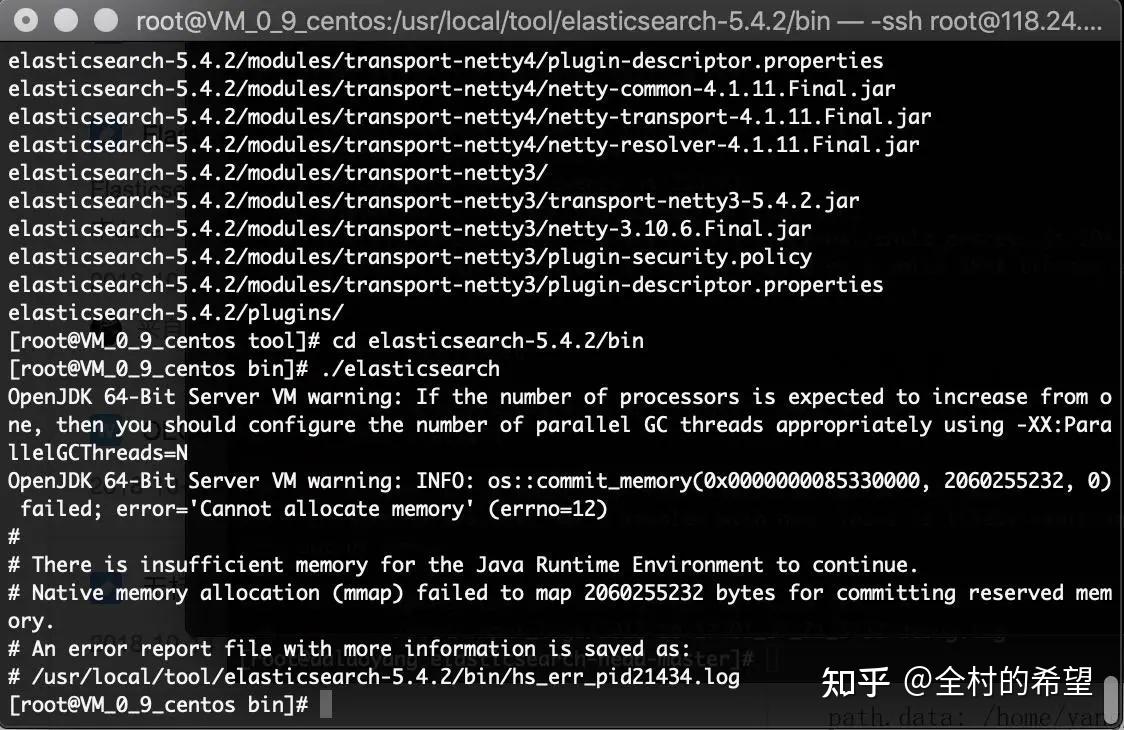 ElasticSearch-7安装-闭坑指南 - 知乎
